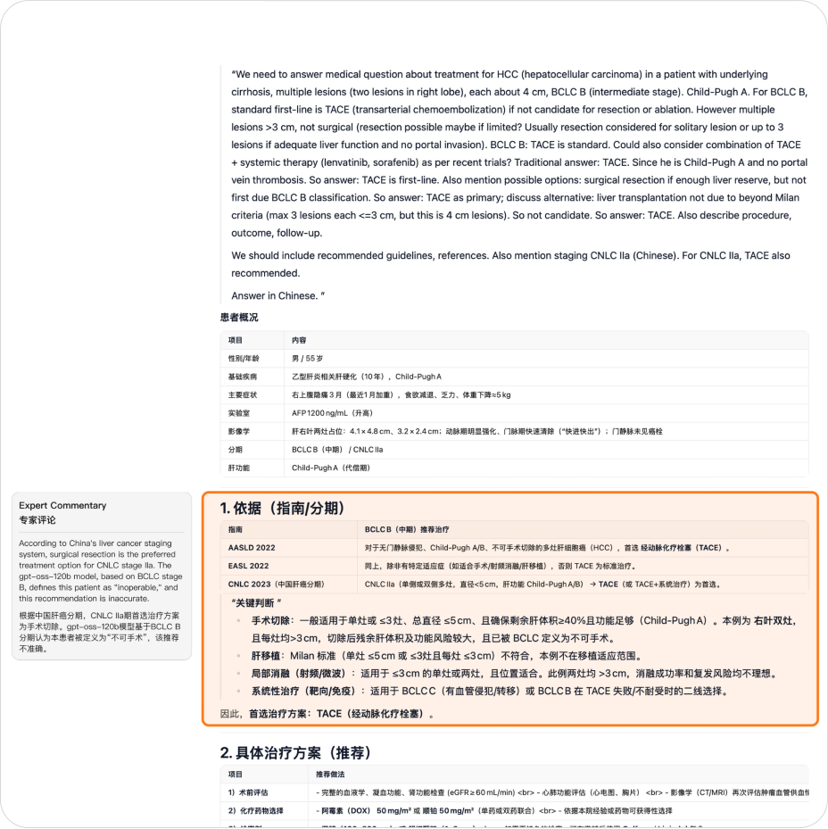 百川大模型-汇聚世界知识 创作妙笔生花-百川智能